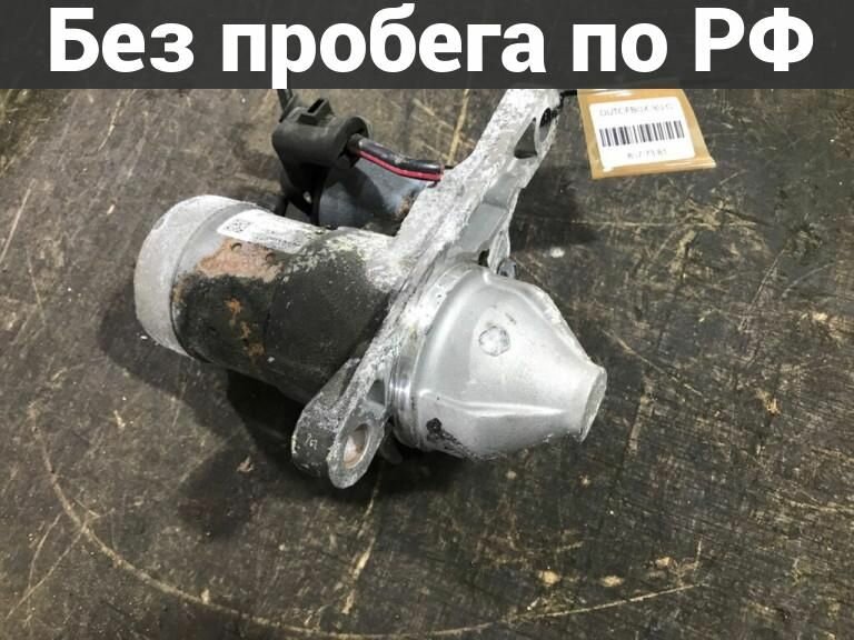 Стартер с пробегом Nissan Wingroad JY12