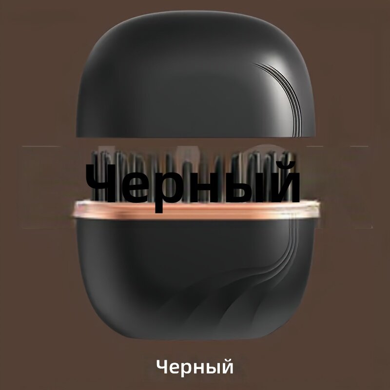 Компактная беспроводная расческа-выпрямитель для волос с USB-зарядкой, 3 температурных режима, медные нагревательные пластины, портативный стайлер, современный дизайн, мини-выпрямитель, черный