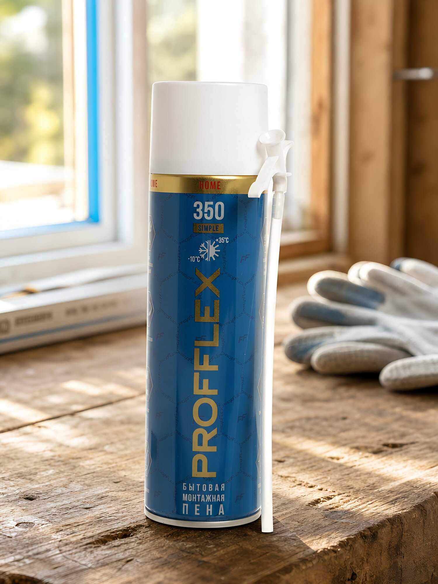 Пена монтажная Profflex Blue Simple бытовая всесезонная 30 л, 500 мл, 350 г. Универсальная для внутренних и наружных работ.