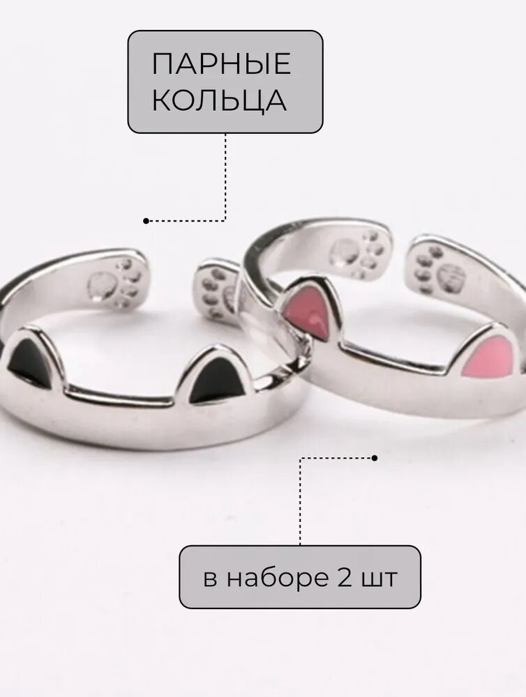 Кольцо
