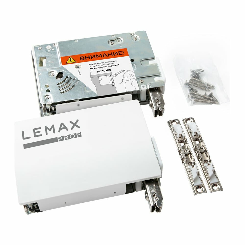 Подъемно-поворотный механизм, 2,8-7 кг, белый Lemax PROF FLM2000W