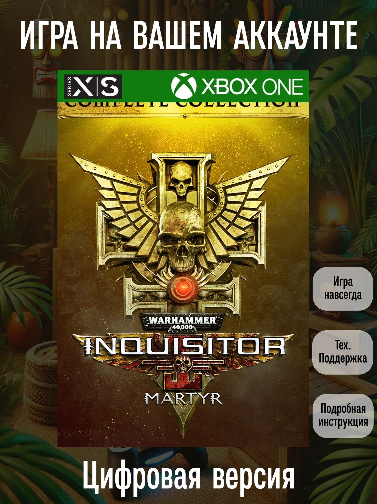 Warhammer 40,000: Inquisitor - Martyr Compl. One, Series X | Xbox One/Series X|S
