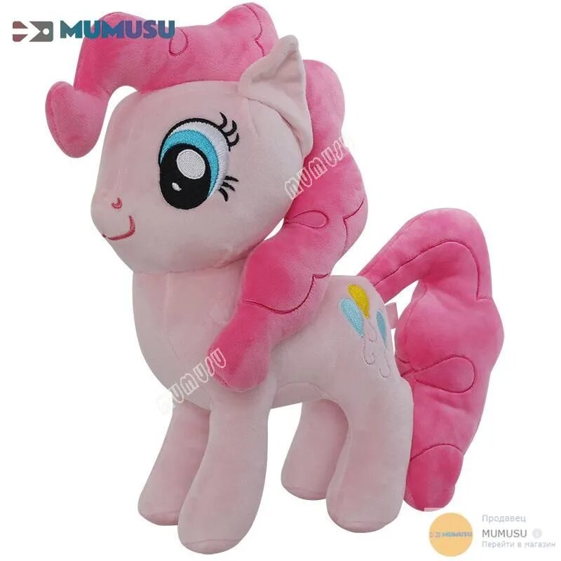 Мягкая игрушка Кукла-единорог пони "My Little Pony" Пинк Пай (Pinkie Pie) розовая, 40 см