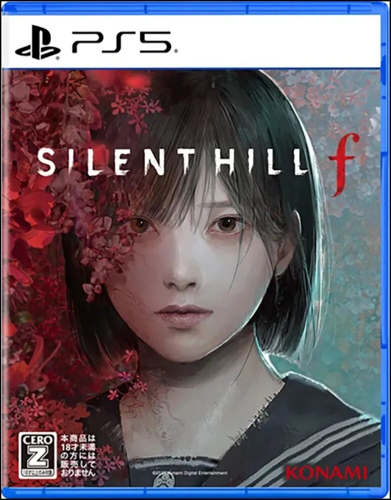 Игра Silent Hill f (PlayStation 5, Русские субтитры, Коллекционное издание)