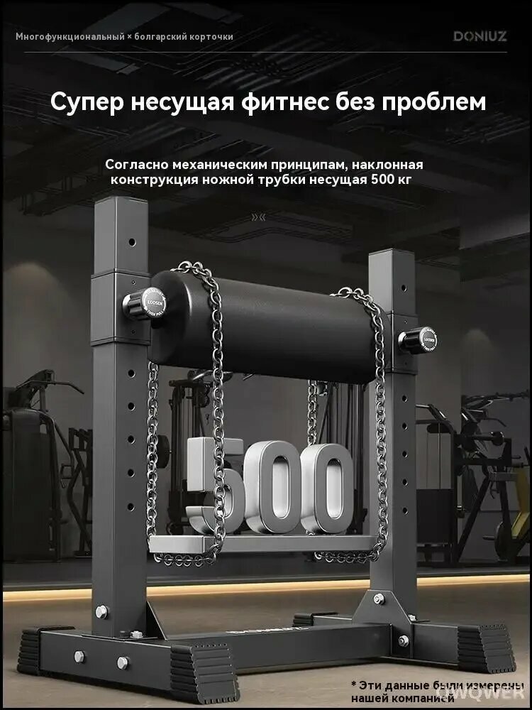 Стойка для приседаний , максимальная нагрузка 120 кг, черная матовая