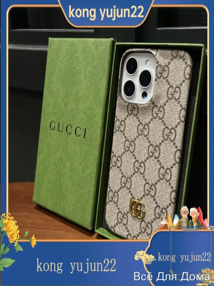 Чехол Gucci для iPhone 17 Pro Max真皮 с принтом двойного G, элегантный аксессуар для стильных пользователей, чехол для подарка