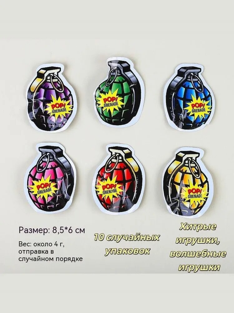 Игрушечная граната - Реалистичная и безопасная граната для крутых розыгрышей и веселых шуток