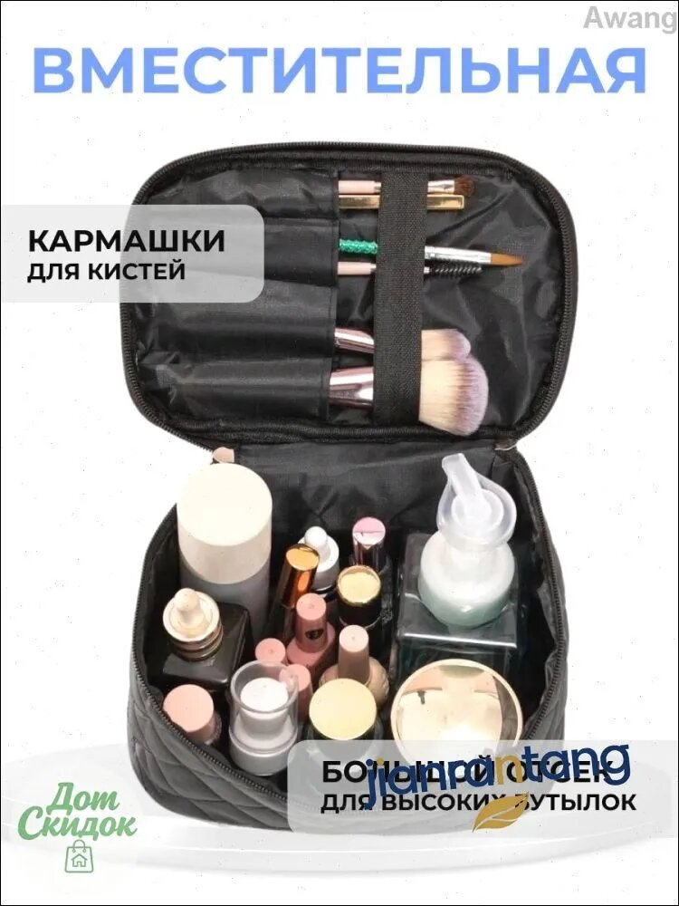 Косметичка ширина: 15 см., высота: 22 см., , черный — фото 1