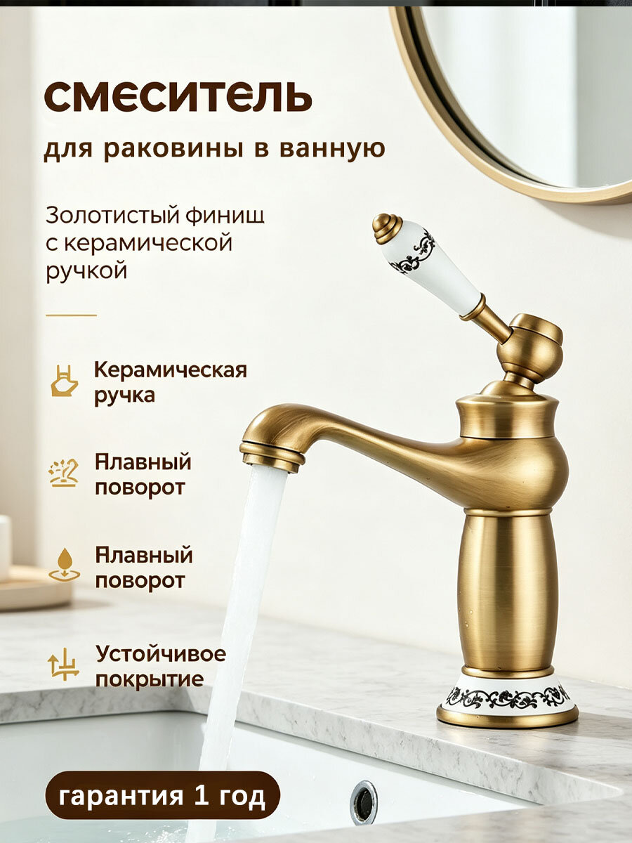 Смеситель для раковины MYqulity, нержавеющая сталь, джойстиковое управление