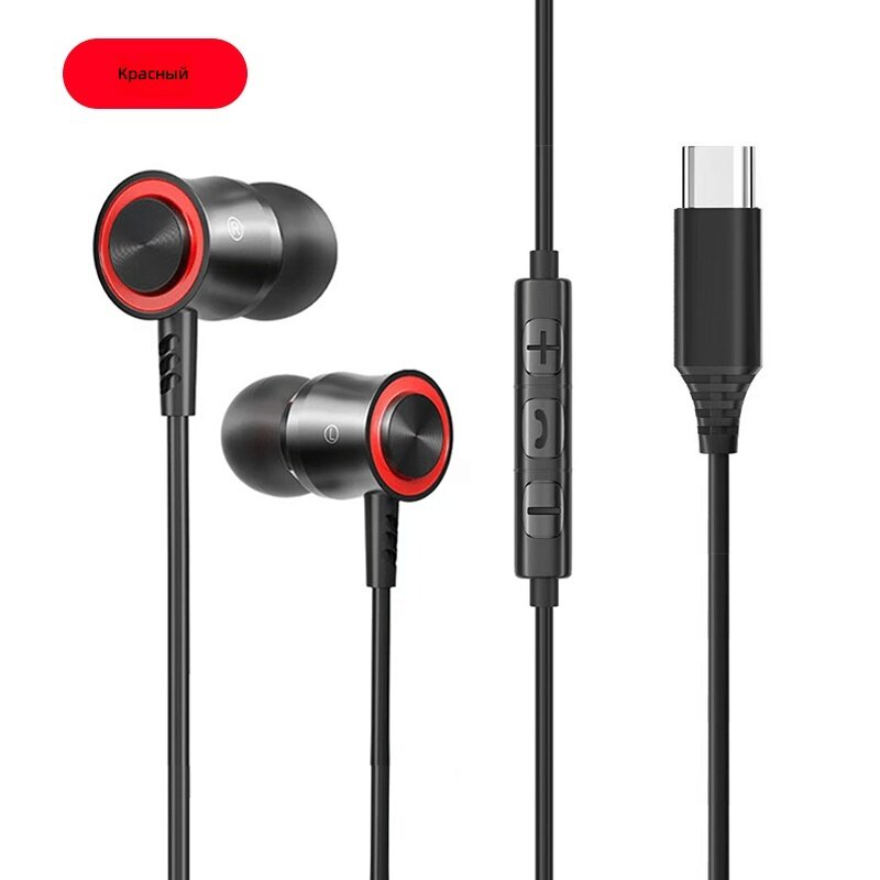Проводные наушники USB-C с микрофоном, красные, для Samsung Galaxy S25/S24/S23 Ultra/A54