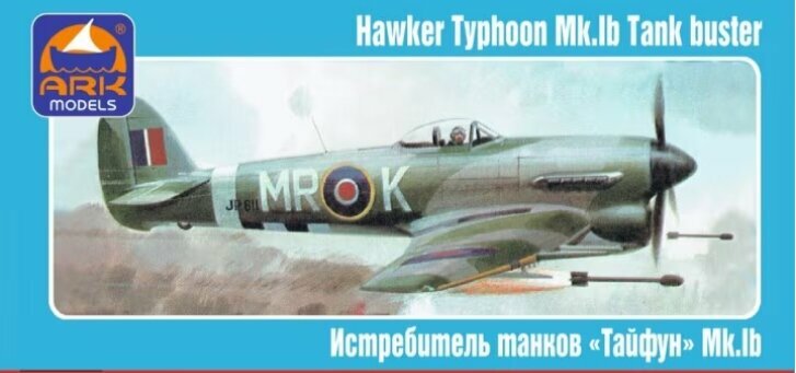 72015 ARK Models Истребитель танков "Тайфун" Масштаб 1/72