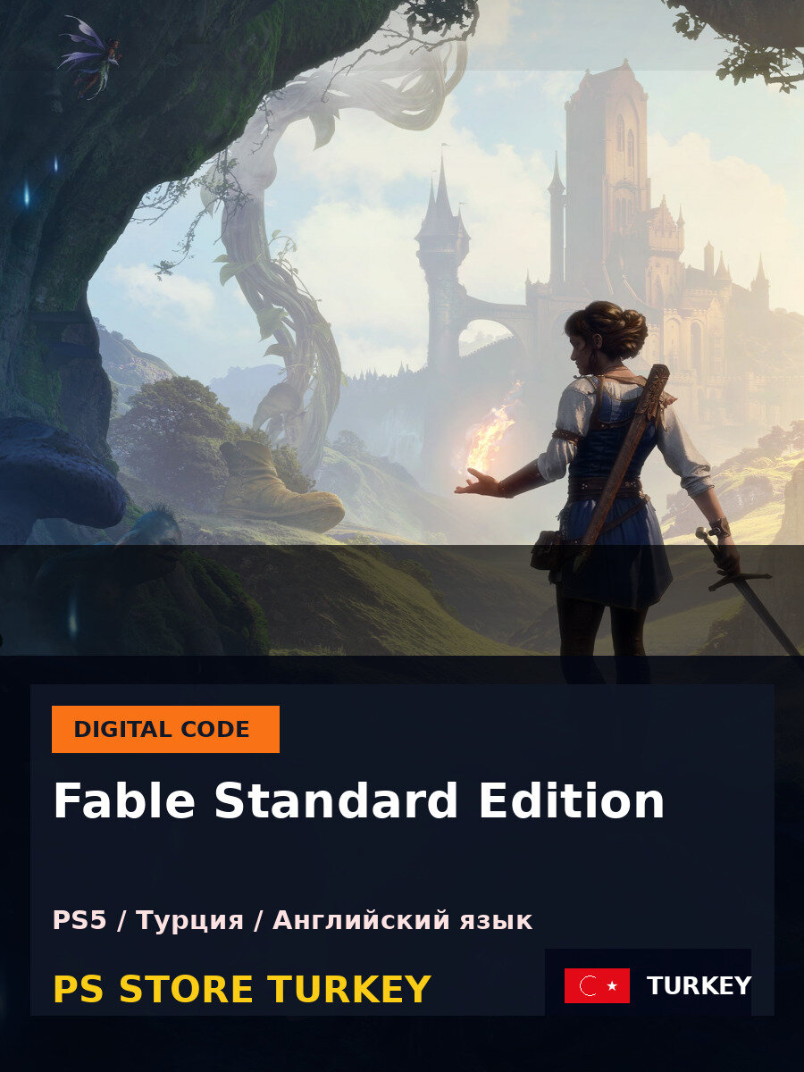 Fable Standard Edition PS5 — PlayStation Store Турция, цифровая версия