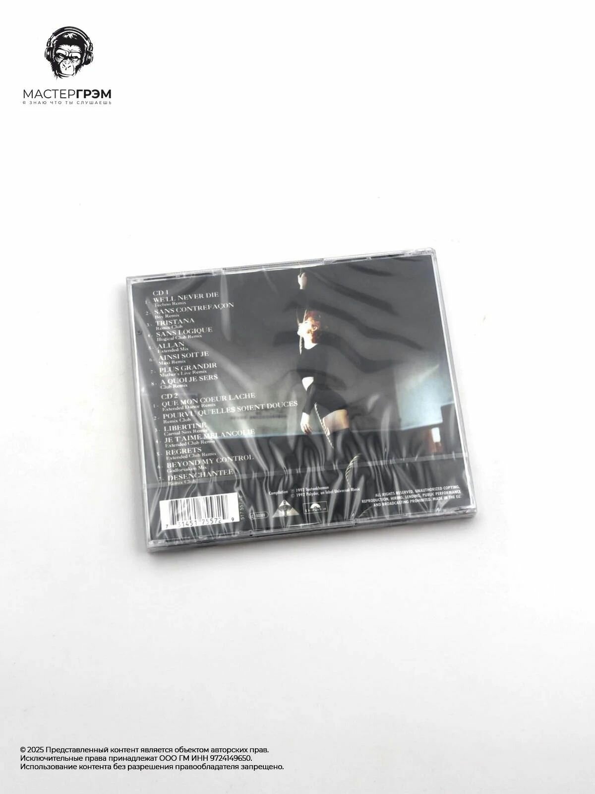 CD диск Mylene Farmer - Dance Remixes (2CD) 1990 — фото 1