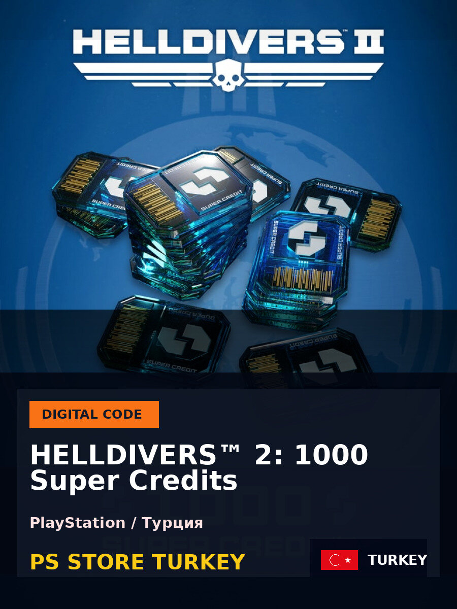 HELLDIVERS™ 2: 1000 Super Credits PS5 — PlayStation Store Турция, цифровая версия