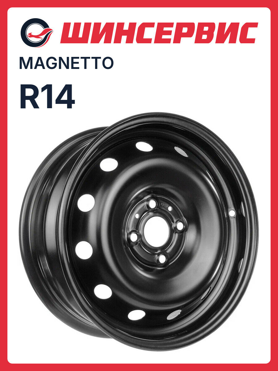 Стальной колесный диск Magnetto 14019 R14x5.5J 4x100 ET45 ЦО56.6 для автомобиля