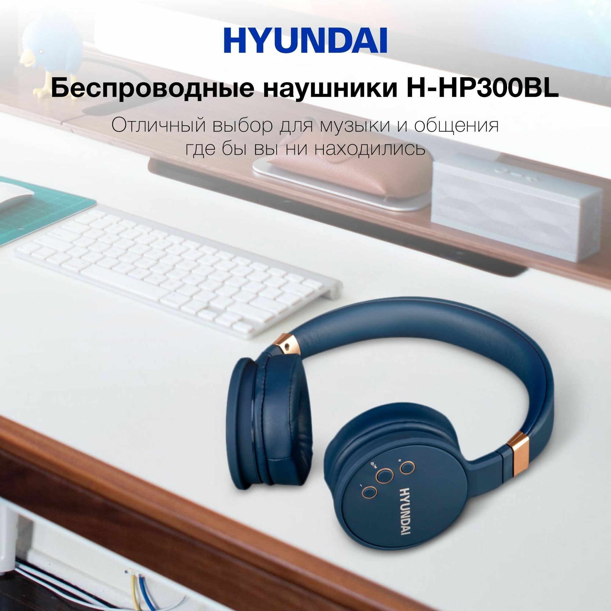 Саундбар для телевизора с беспроводным сабвуфером Hyundai H-HA640 2.1 60Вт+90Вт домашний кинотеатр черный