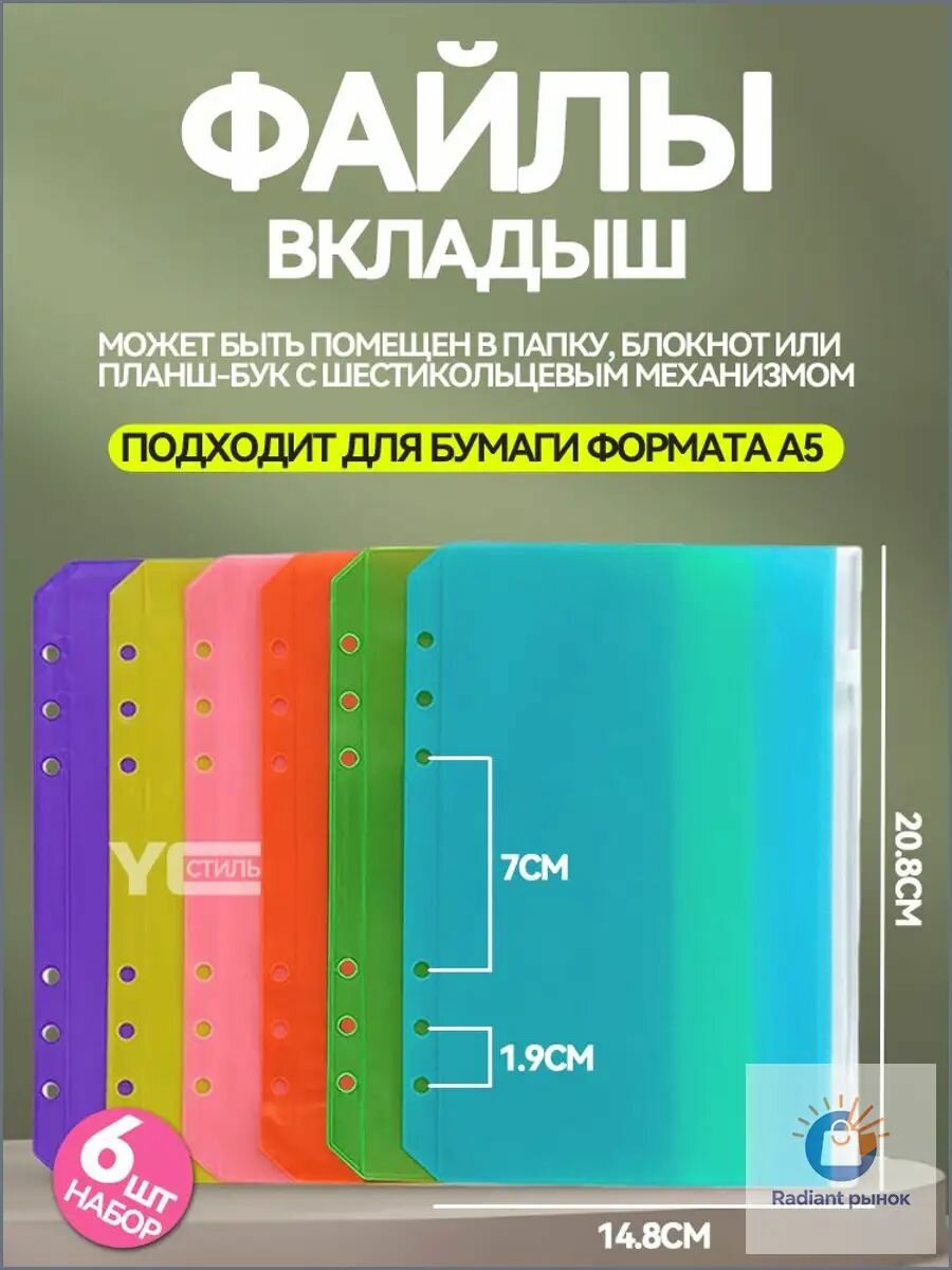Файл 6 шт, 220 мкм