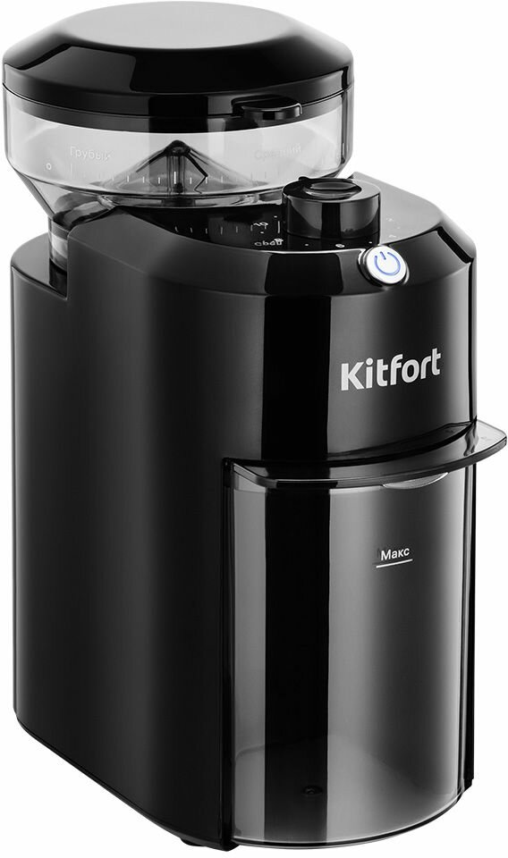 Кофемолка KitFort KT-7651, жерновая, 28 ступеней помола, 200Вт, черная