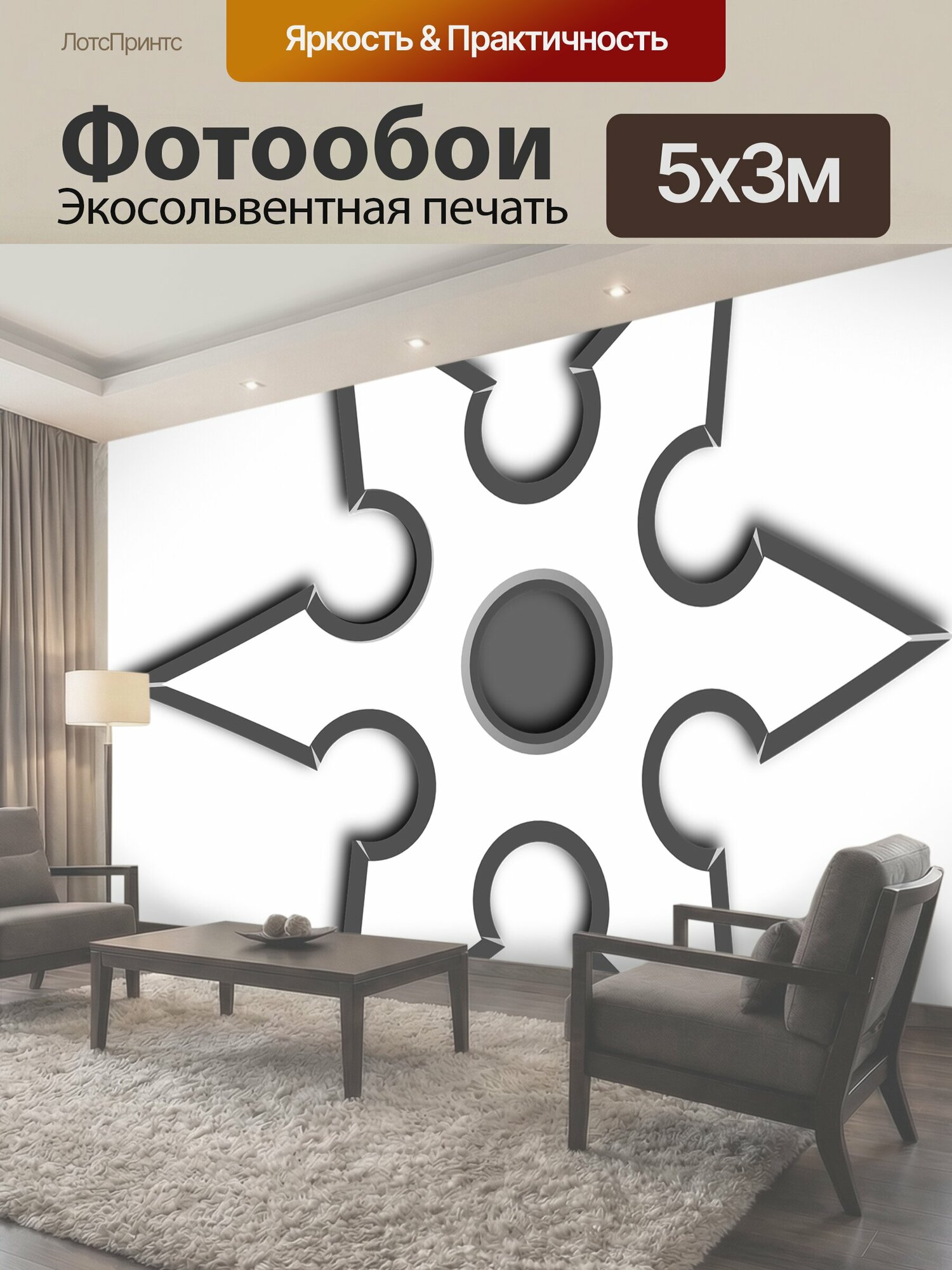 Фотообои "Ниндзя звезда, бросали звезда, сюрикен" 500x300 см. экосольвентная печать