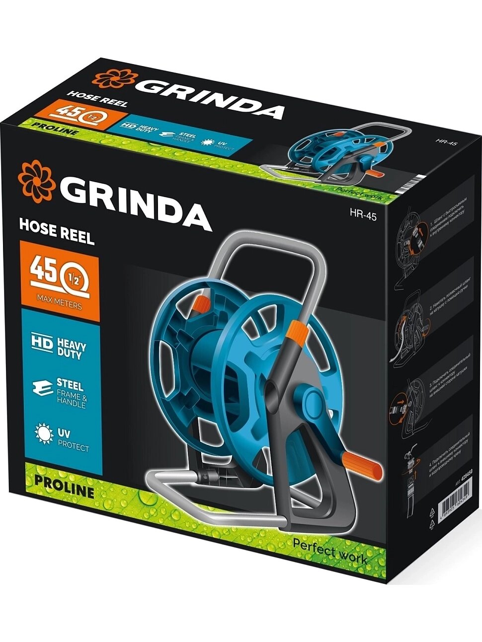 Катушка для шлангов GRINDA ProLine HR-45, 45м x 1/2″ и 20м х 3/4″ — фото 1