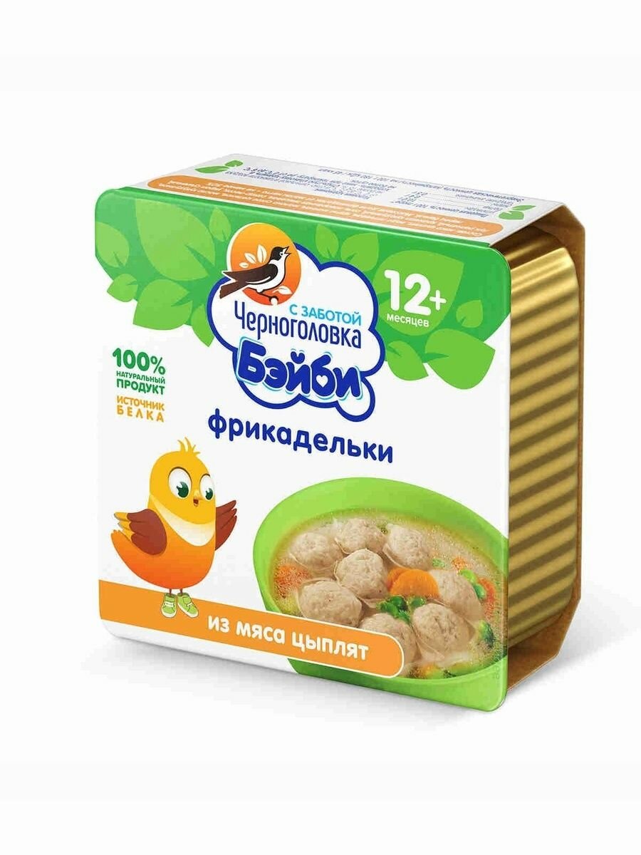 Фрикадельки с 12 месяцев, из мяса цыплят в бульоне, 125 г 125 грамм цыплячьи