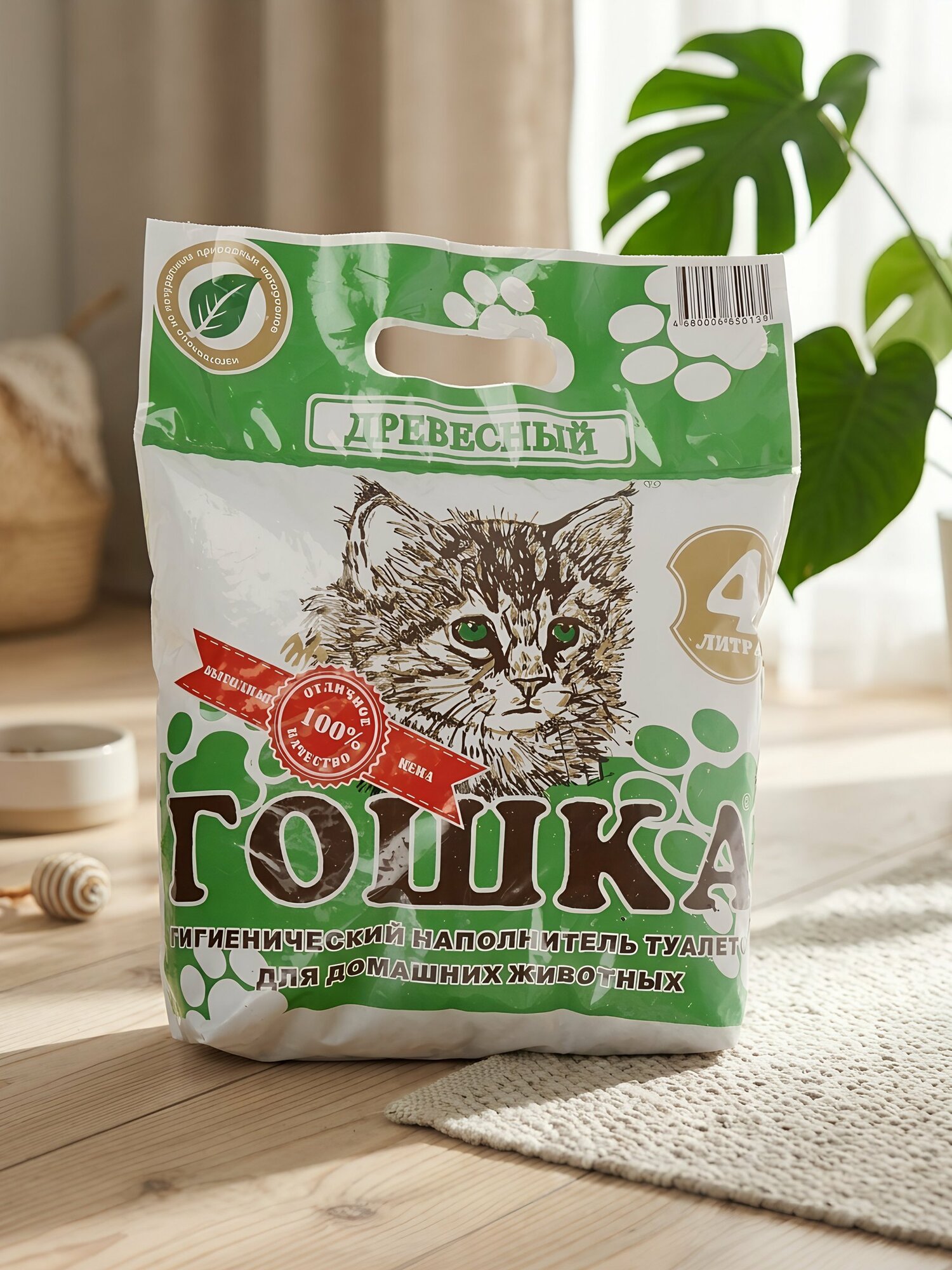 Древесный наполнитель для кошачьего туалета Гошка 4 л, впитывающие гранулы из хвои для кошек, котят и грызунов