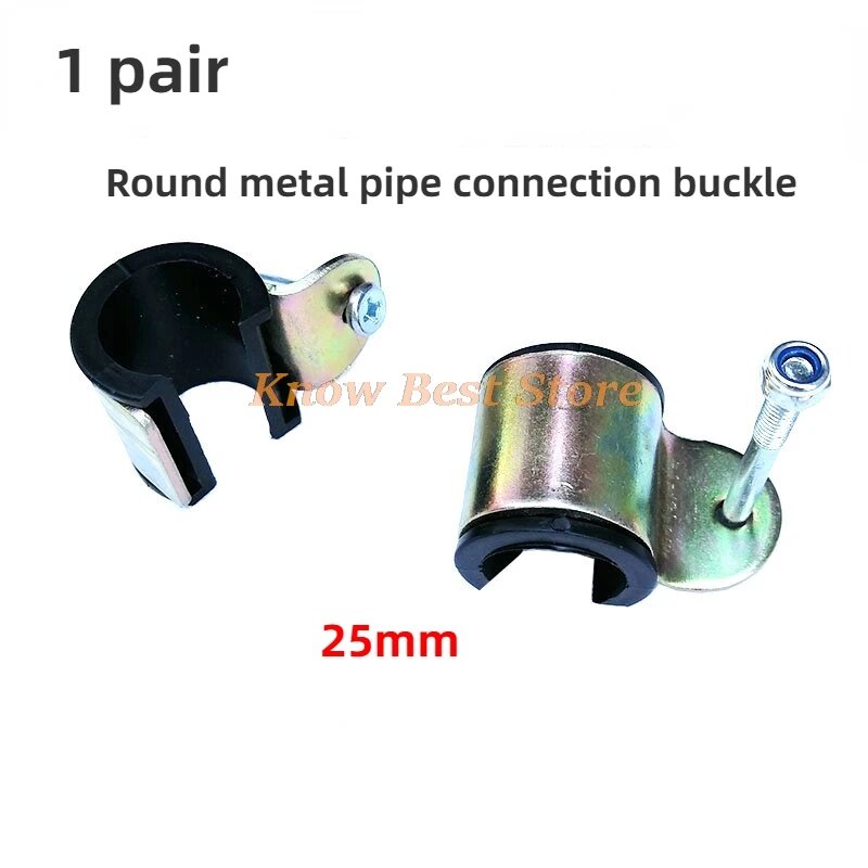 Соединительные фитинги HAOYUNMA 25mm metal 1pair