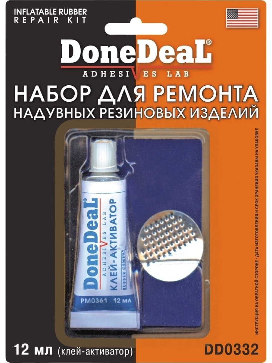 Набор для ремонта надувных резиновых изделий DoneDeal DD0332