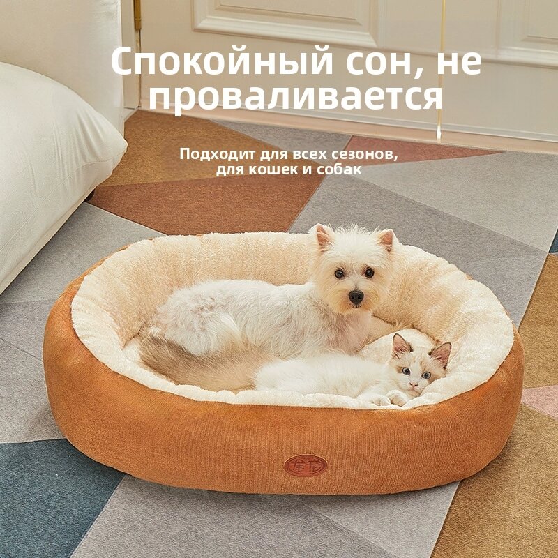 Утолщенная теплая кровать для кошек и собак, устойчивая к царапинам и износу, 60*75 см, кофейного цвета