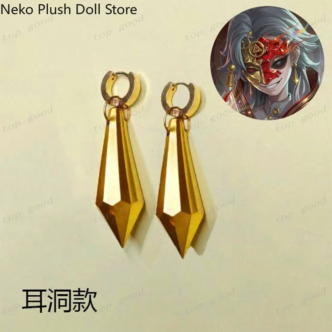 Серьги Identity V Night Watch Philosopher's Stone ear clip