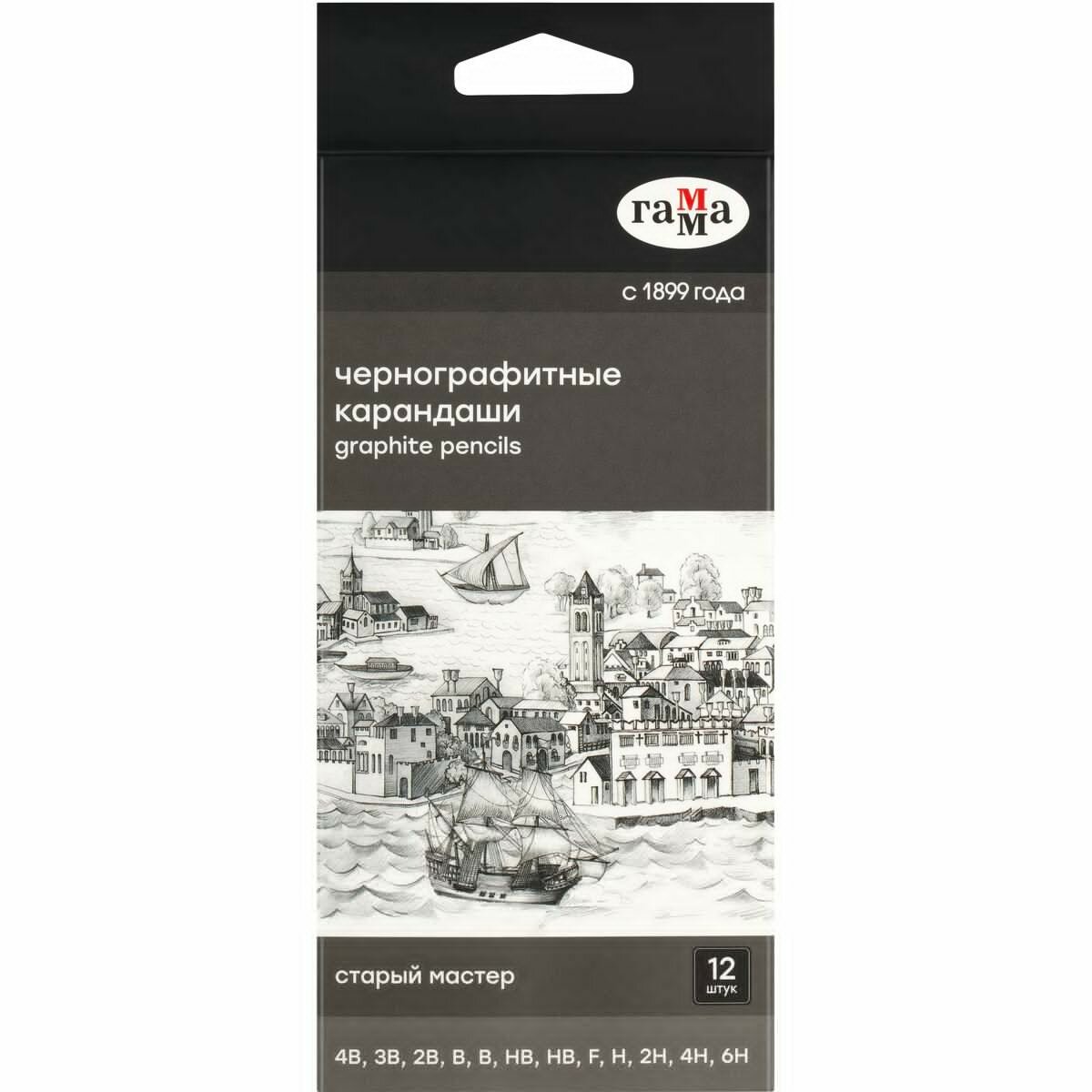 Набор чернографитных карандашей Гамма (4B-6H, кедр) картонная упаковка, 12шт. (130422M_4B-6H)