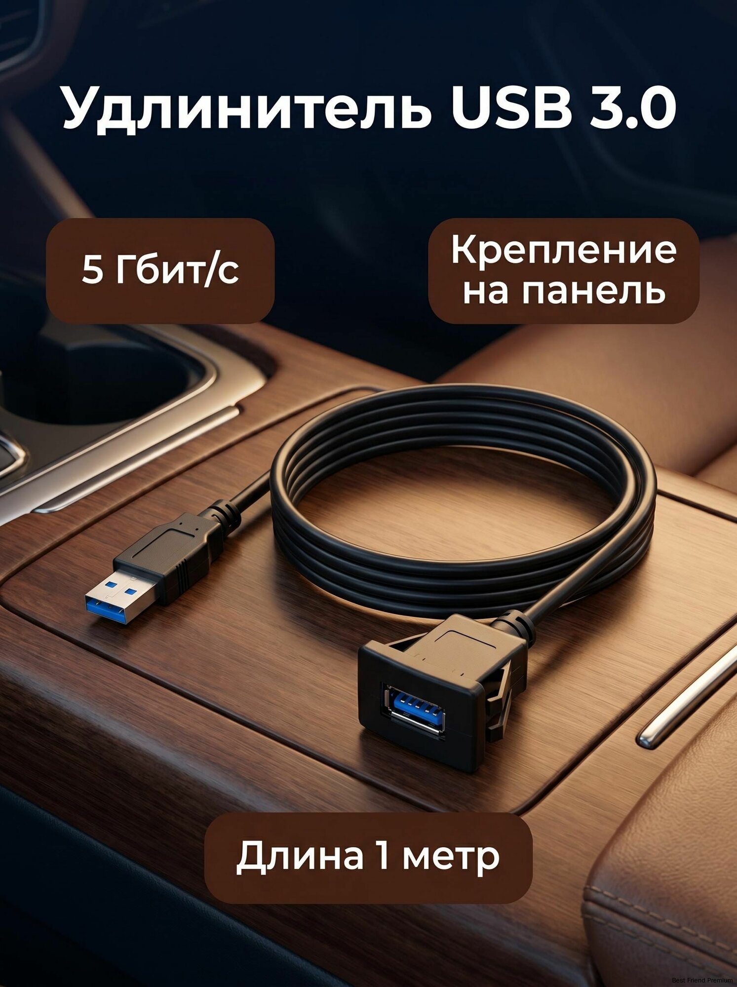 Удлинитель гнезда прикуривателя, разъемы: 1, 100 см автомобильный 1 разъем 100 см