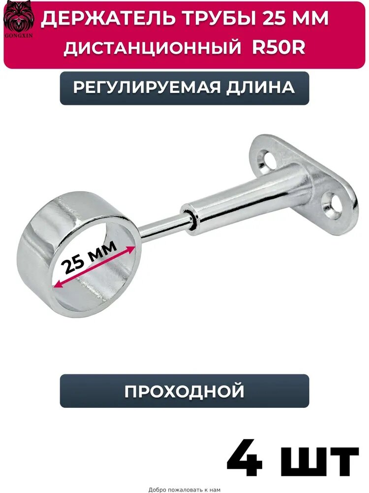 Элемент трубной системы 1 мм Одинарный