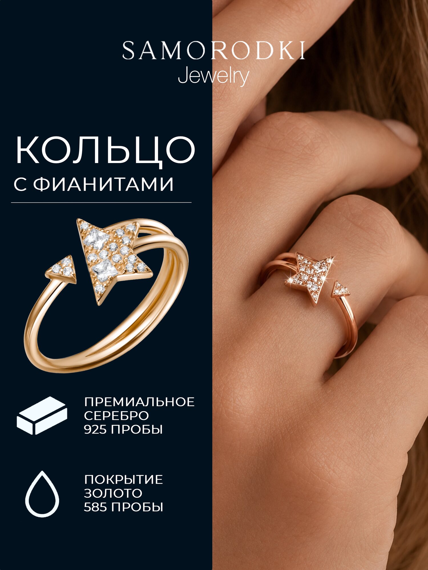 Кольцо обручальное, тонкое, серебро, 925 проба, золочение, фианит