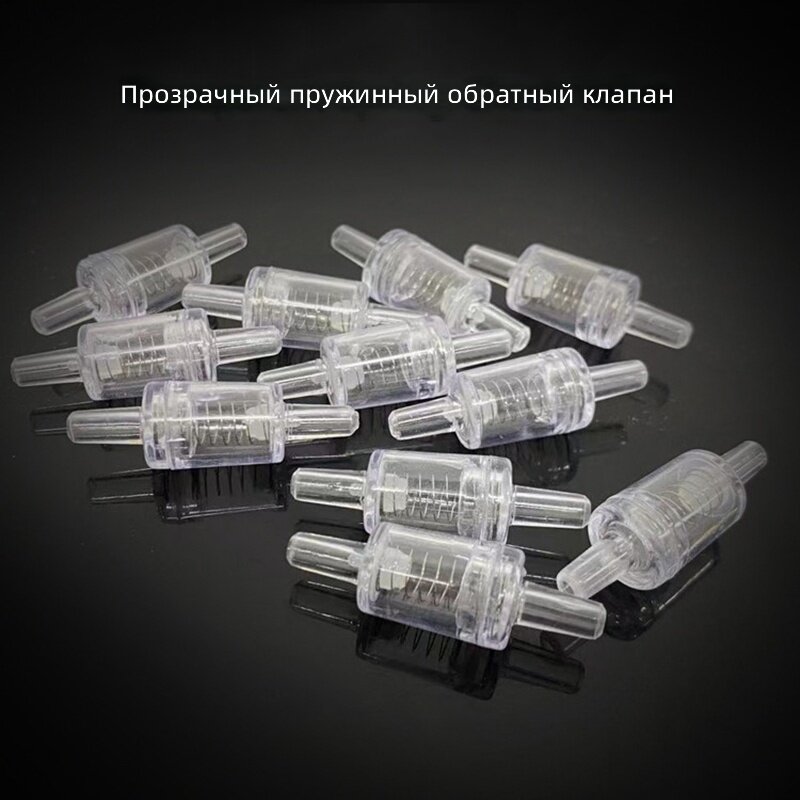 Обратный клапан для аквариумного насоса с пружиной, односторонний, 5 штук, для системы CO2, без батарей