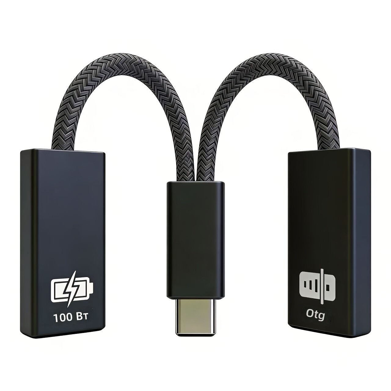 Разветвитель OTG Type-C с двумя портами, адаптер для зарядки и передачи данных, гнездо Type-C для iPad, планшетов и смартфонов