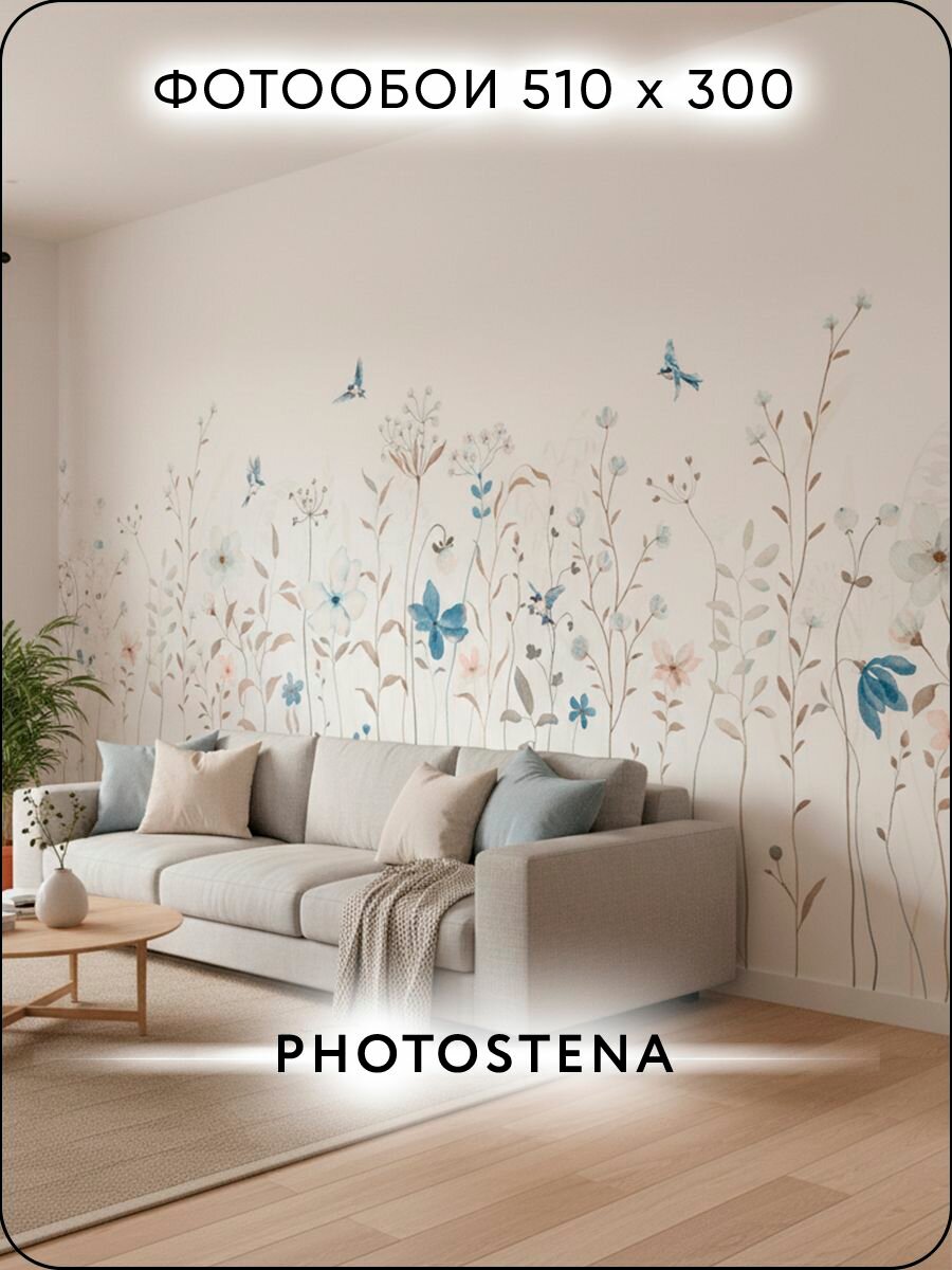Фотообои на стену флизелиновые встык PHOTOSTENA Птицы и колосья 5,1 x 3 м