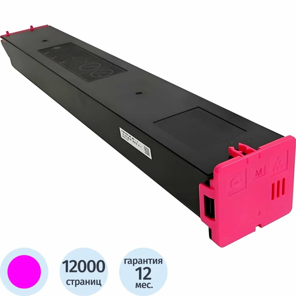 Тонер-картридж Sharp MX61GTMB пур. для Sphinx MX2630N, 1014716