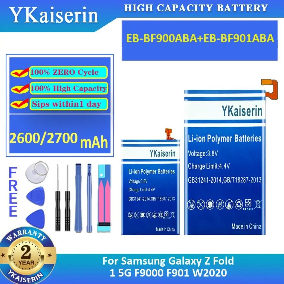 Аккумуляторы для мобильных телефонов Samsung Galaxy Z Fold