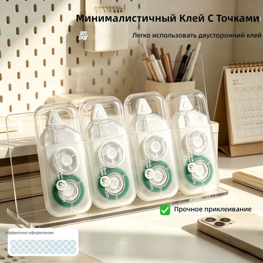 Двусторонние клеевые ролики 4 шт, полупрозрачный нефритовый цвет, для скрапбукинга и поделок