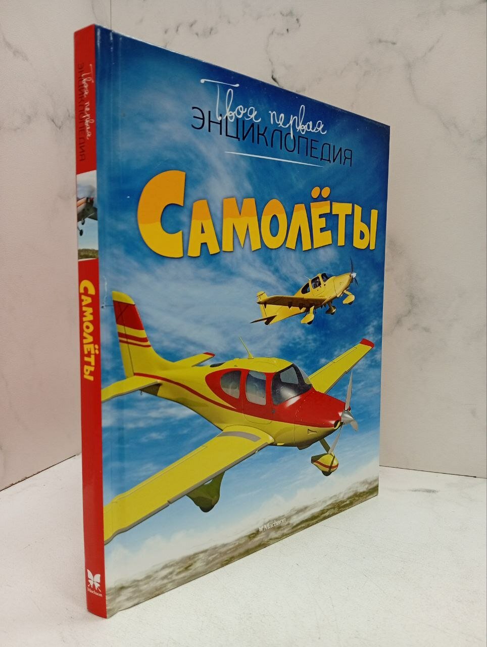 Самолёты