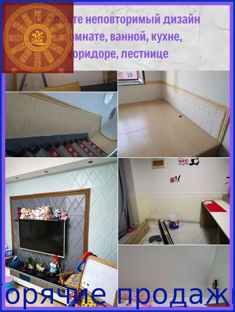 Плинтусx80 мм, 1 шт. — фото 1