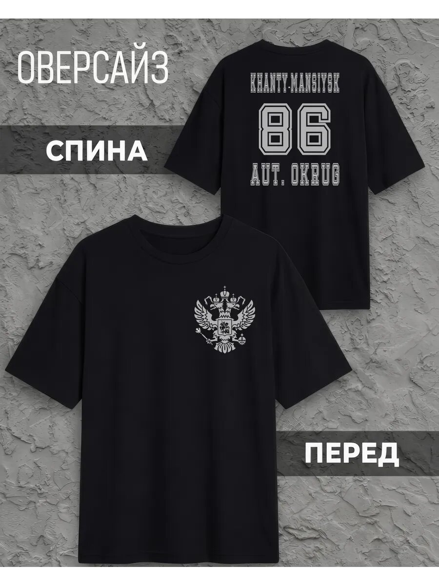 Футболка