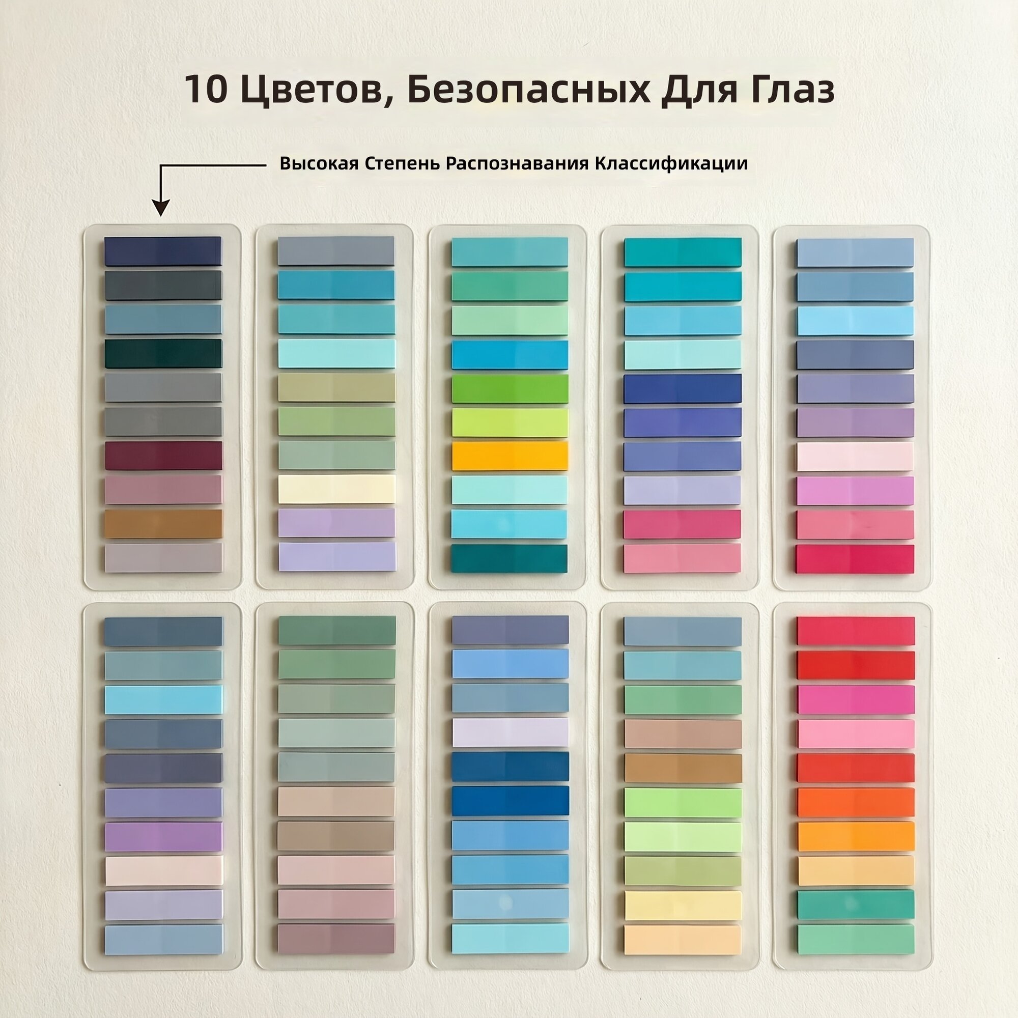 PET стикеры 2000 шт, 10 видов, с европейскими ретро-цветными индексными наклейками и марокканскими цветными разделителями, для школы и офиса