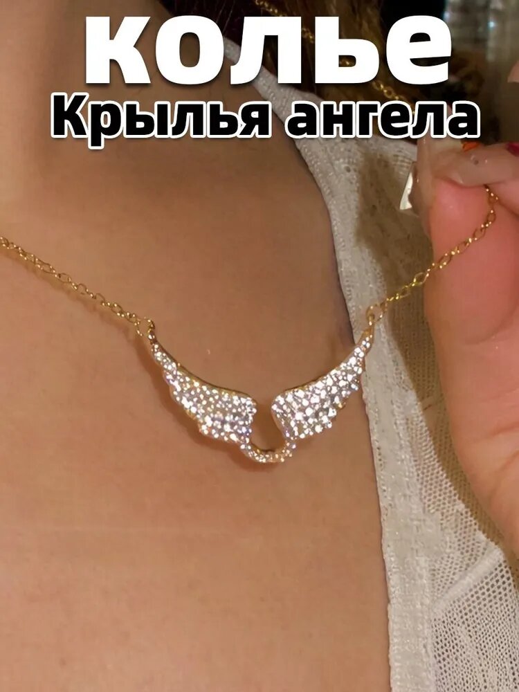 Подвеска