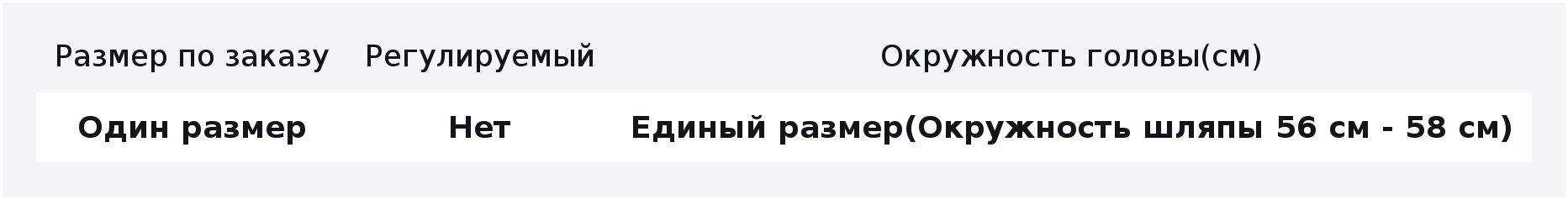 Шапка EEEENO для женщин, размер Ф — фото 1