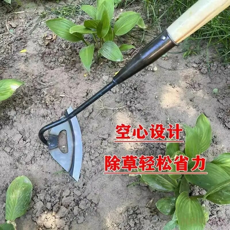 Тяпка