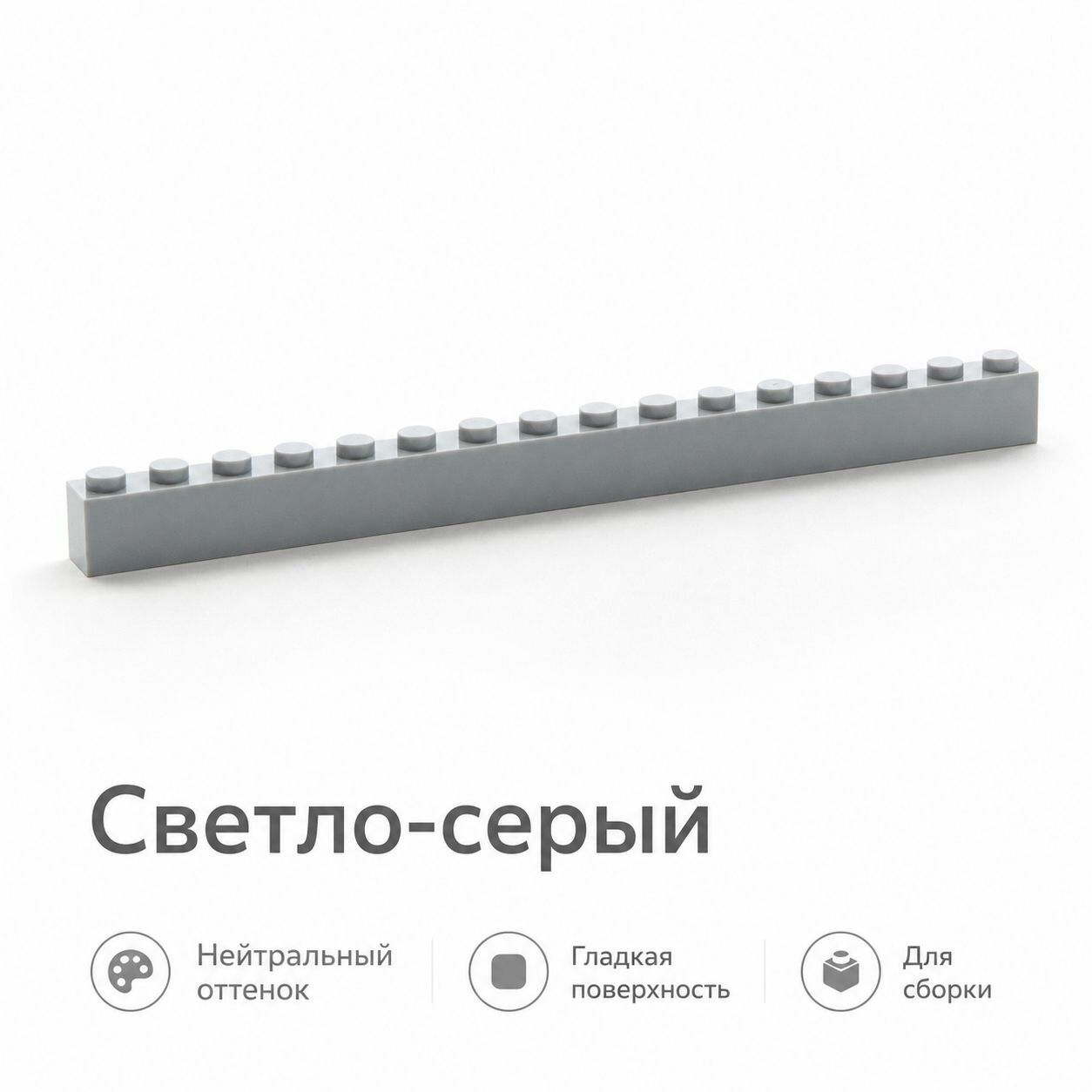 10 Высокий кирпич, подходящий для создания собственного рая, игрушечные блоки 2465.