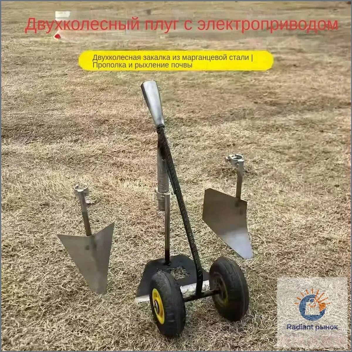 Тяпка — фото 1