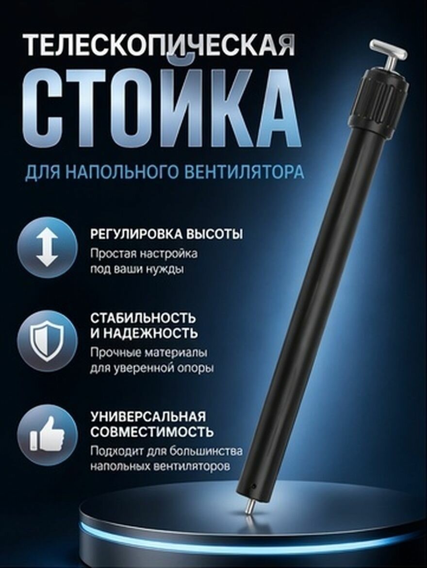 Вентилятор LKD5084244W9S09XCH, черный LKD5084